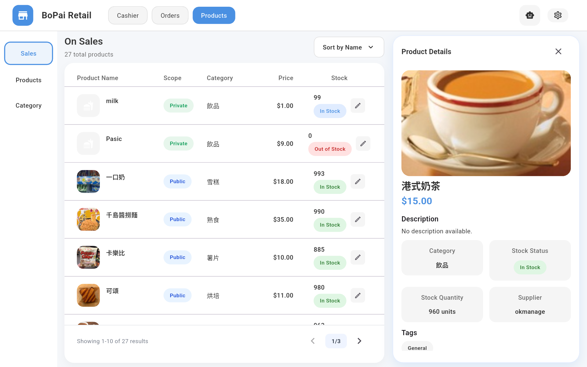 Autobot - F&B and Retail Management System
